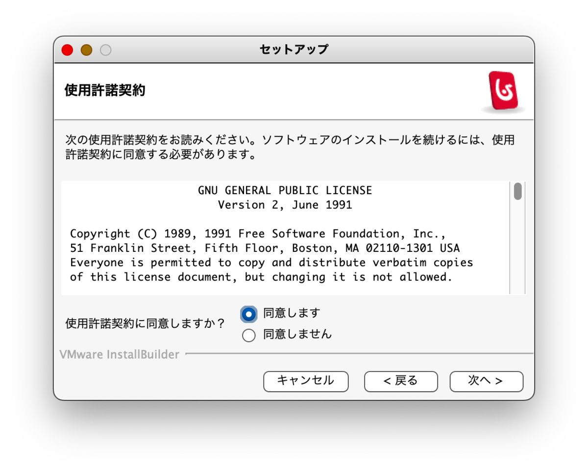 Bonita Studioのインストール - まんま！の備忘録