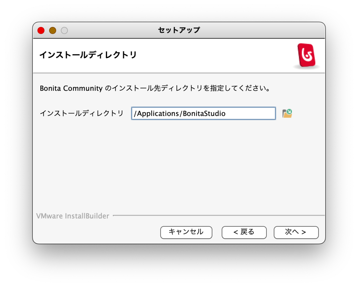 Bonita Studioのインストール - まんま！の備忘録