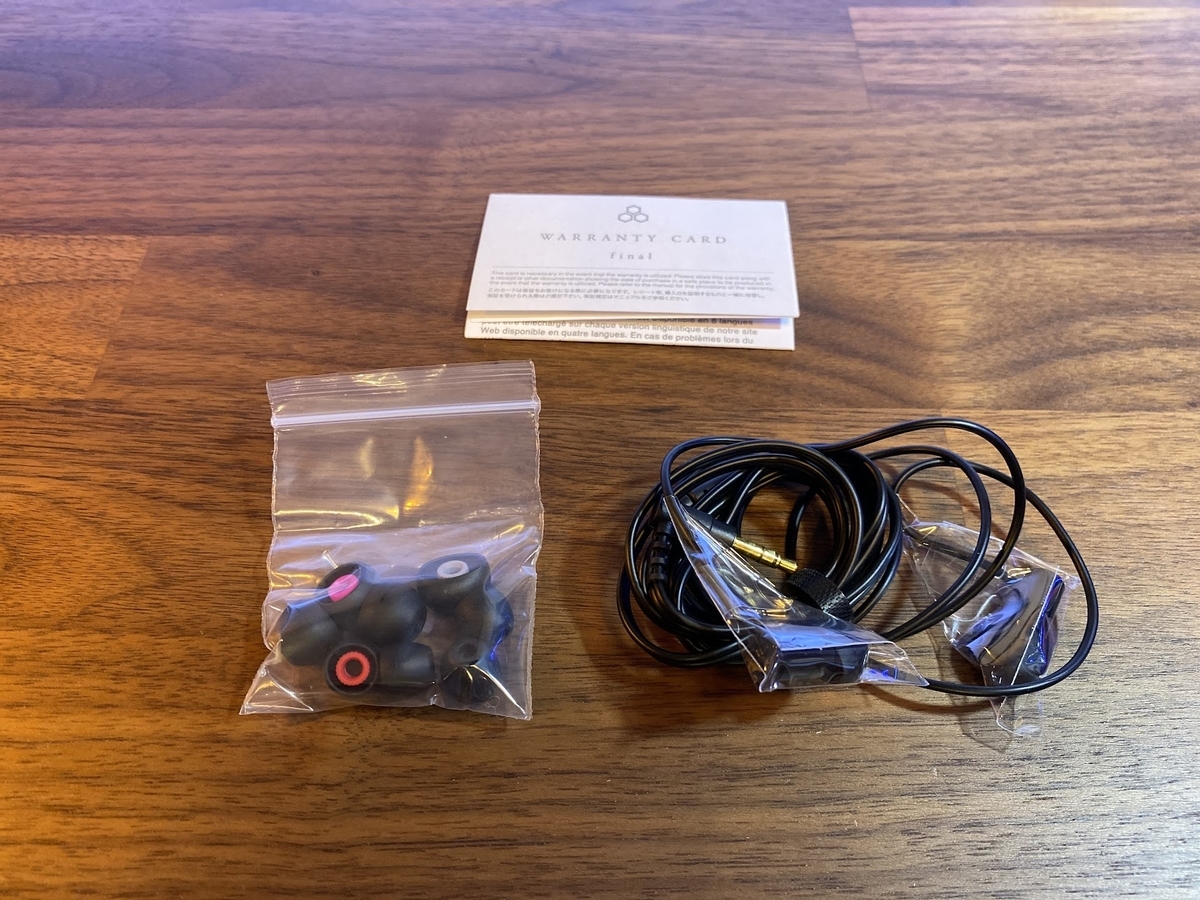 final E500 カナル型イヤホン 買う価値がある良いイヤホンだった - TA-LOG