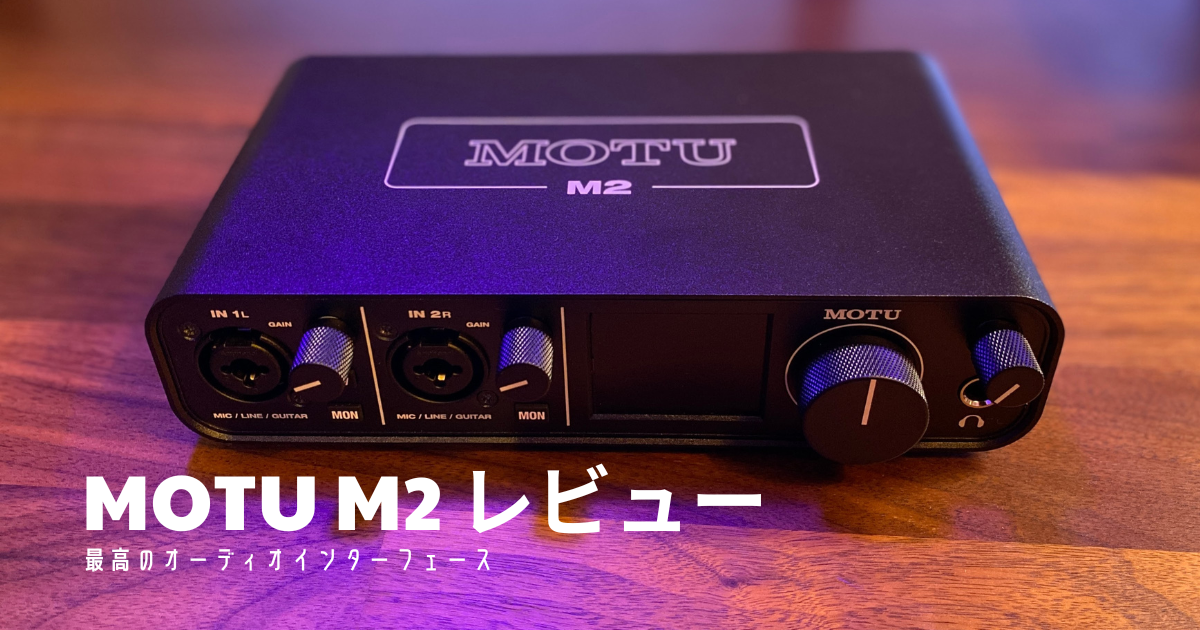 MOTU M2 100 TA LOG MOTU M2 100 TA LOG