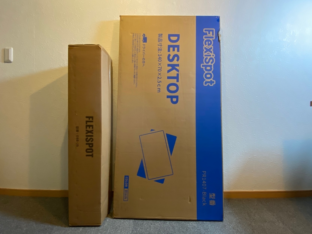 FlexiSpot E8 | FlexiSpot電動昇降スタンディングはE8が最高 - TA-LOG