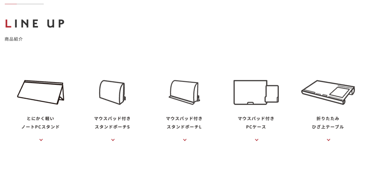 BEGALO JAPAN | ONSURUマウスパッド付きPCケースがMacBookProのスリーブケースには最高 - TA-LOG