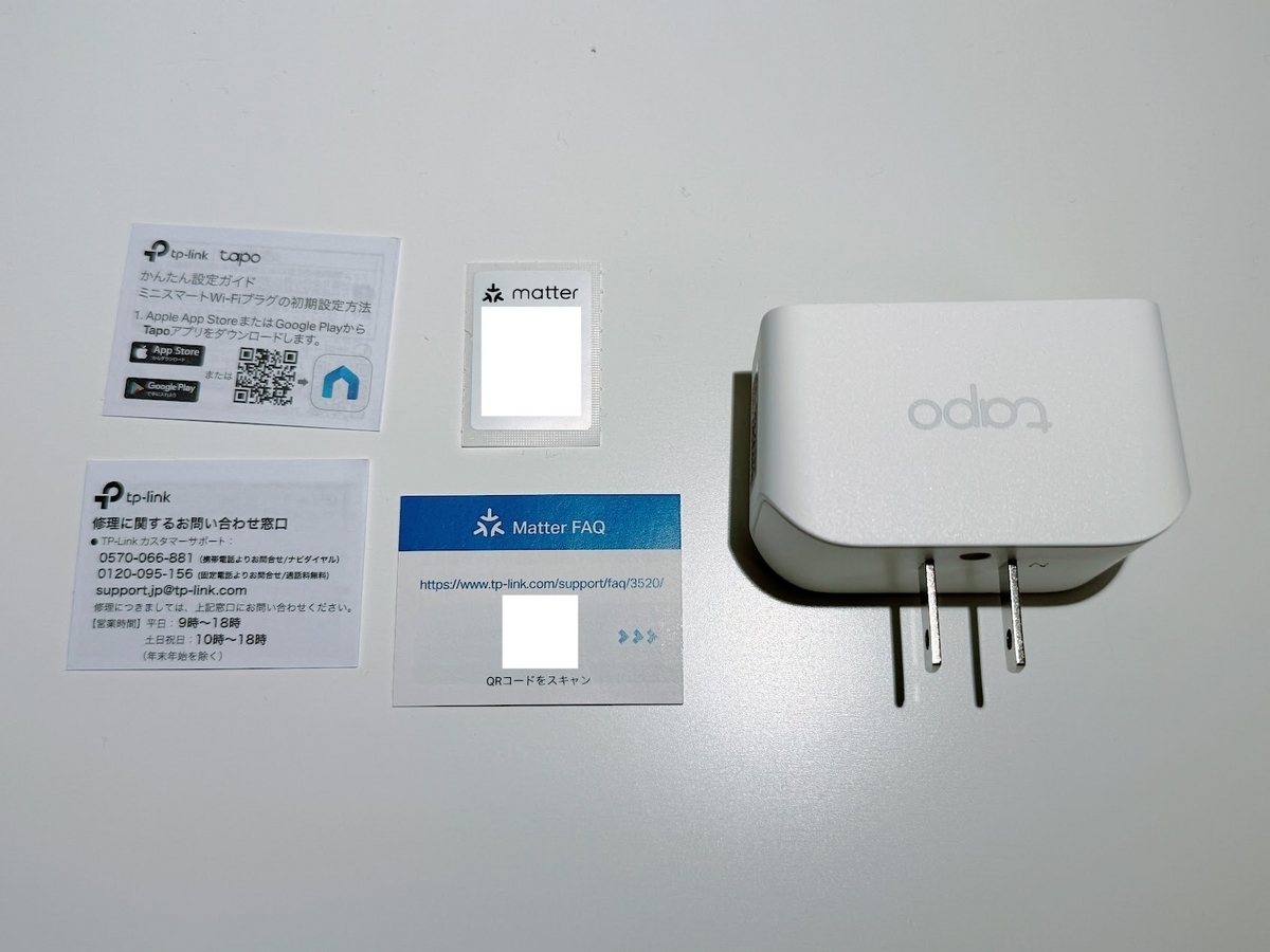 YAMAHA HS5 導入③ XLR-TRSフォンケーブルとスマートプラグを設定しました。 これで完璧です。 - TA-LOG