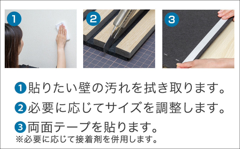 【ottoStyle吸音パネル】を購入してみました。 金額はかなりお安い方ですが、海外デスク風で良い感じです。 - TA-LOG