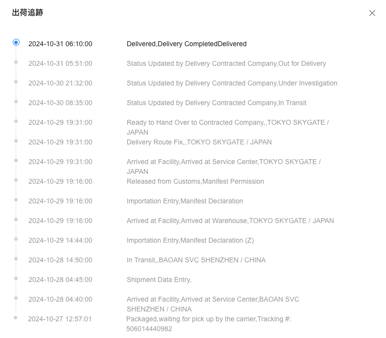 JLC3DPの魅力と仕上がり - TA-LOG