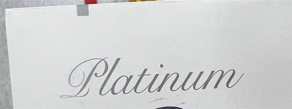 🐦「そーんたく！！そーんたく！！」〜USJ当たった〜 - クレLabo Notebook