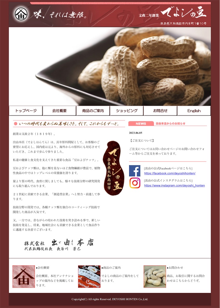 さぁ！！USJだ！！〜シェラトンとUSJ〜 - クレLabo Notebook