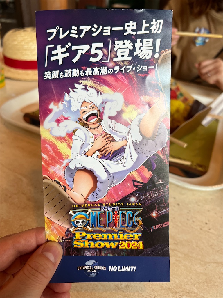 USJ！！〜行ってきた行ってきた〜 - クレLabo Notebook