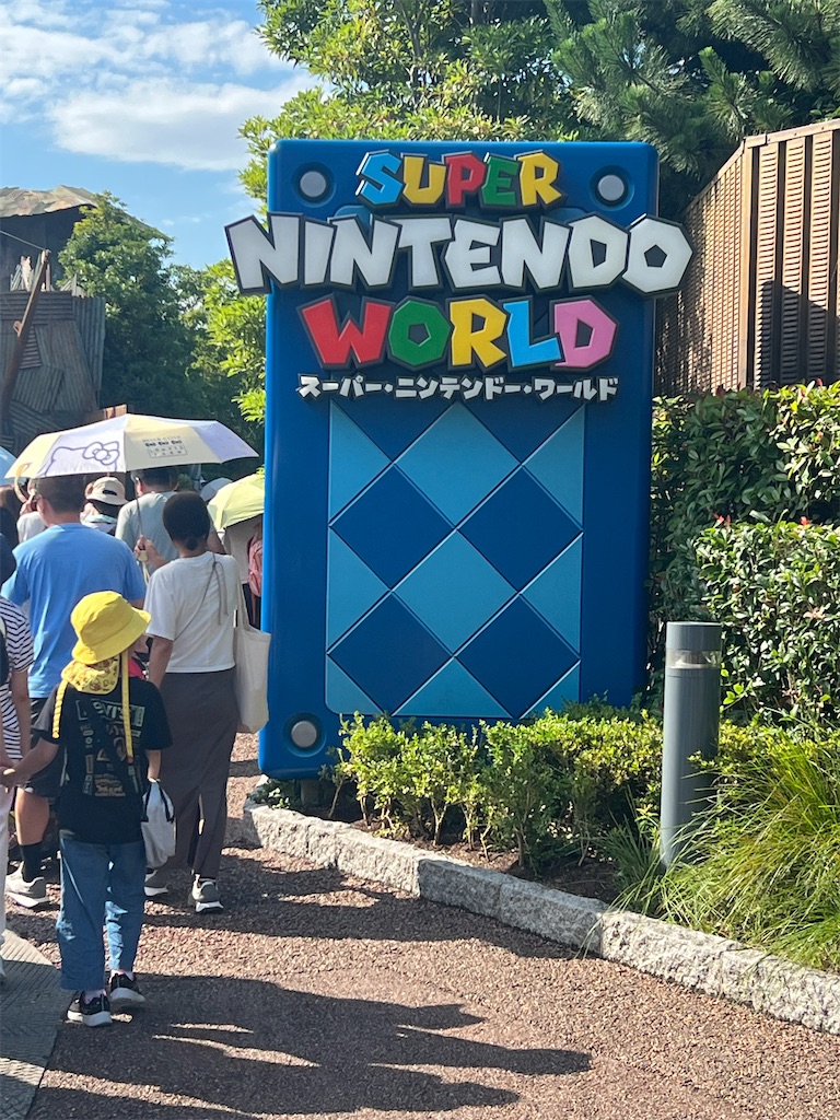 USJ！！〜行ってきた行ってきた〜 - クレLabo Notebook