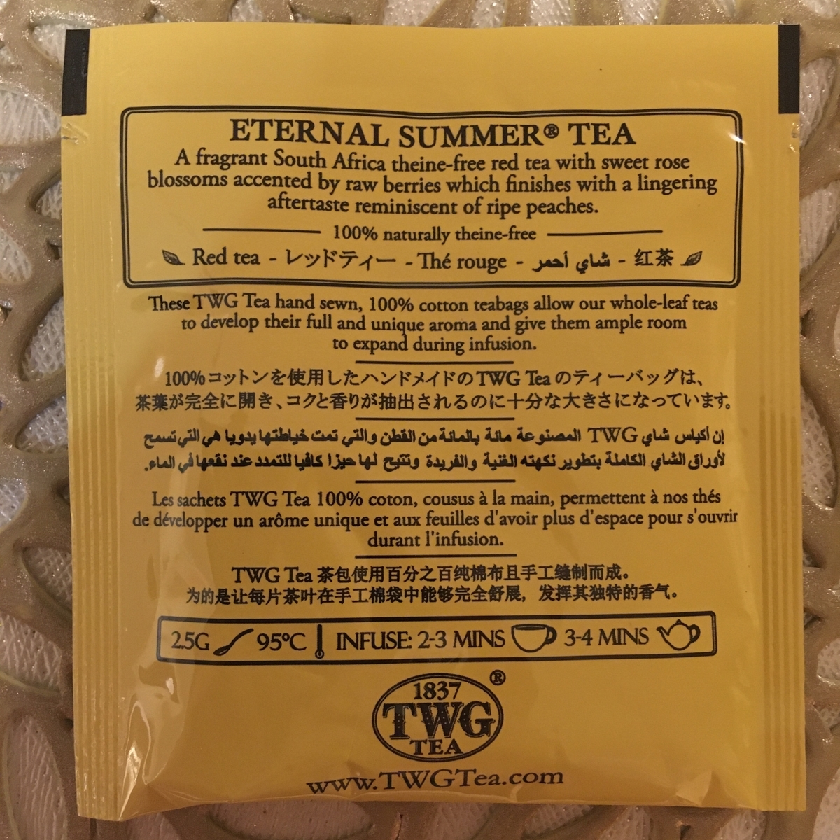 エターナルサマーティー（TWGー2010）Eternal Summer Tea - TWGと日々のあれこれ