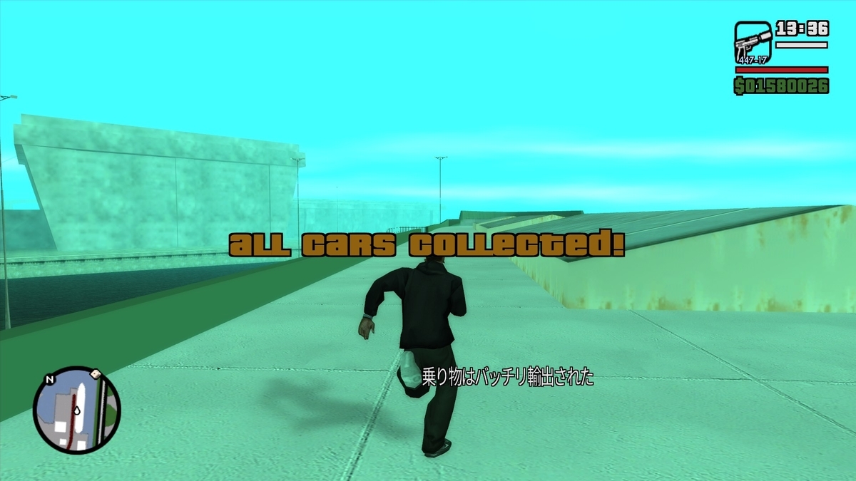 【GTA:SA】Grand Theft Auto: San Andreas クリア感想 - Tea-Wi's Peaceful World