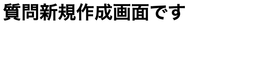 Ruby on Railsに入門してみた【CRUDアプリケーション作成】 - Tech Hotoke Blog