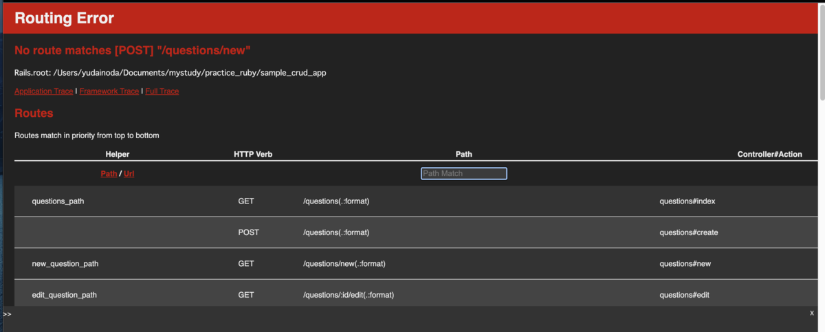 Ruby on Railsに入門してみた【CRUDアプリケーション作成】 - Tech Hotoke Blog