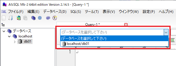 【A5:SQL Mk-2】SQLの実行など基本操作方法 - Tech’s Report