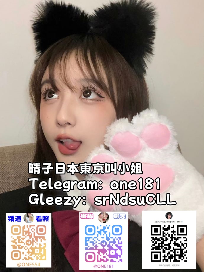 東京出張中の風俗店呼び出しTelegram： one181東京で娼婦を探す、東京で売春。プロフィール写真は本人のものです。ホテルへの出張サービスも行っています。：https://t.me ...