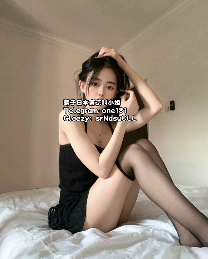 #日本旅遊 #新宿買春Telegram：one181#日本東京 #歌舞伎町 #日本女孩 #東京夜生活網 #東京援助交際 #日本修車 #日本風俗 #東京出差旅遊 #服務日本 ...