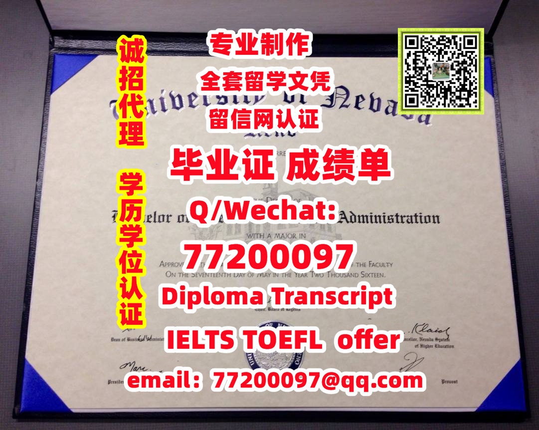 184.专业办理#UNR毕业证书Q微77200097，办内华达雷诺大学学位证,本科UNR文凭，办UNR毕业证成绩单,有UNR硕士学历，内华达 ...