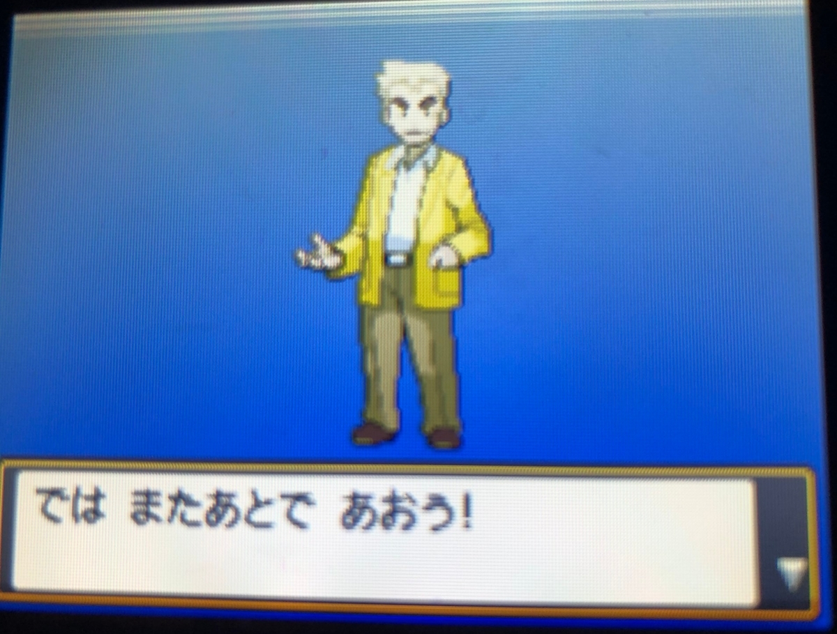 【HGSS ID調整】表ID00111 裏ID48543(きまぐれV-0-V-V-V-V) - 人生負け確TOD！