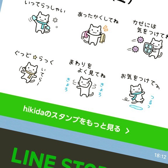 hikida - THE STARBEMS Official Blog