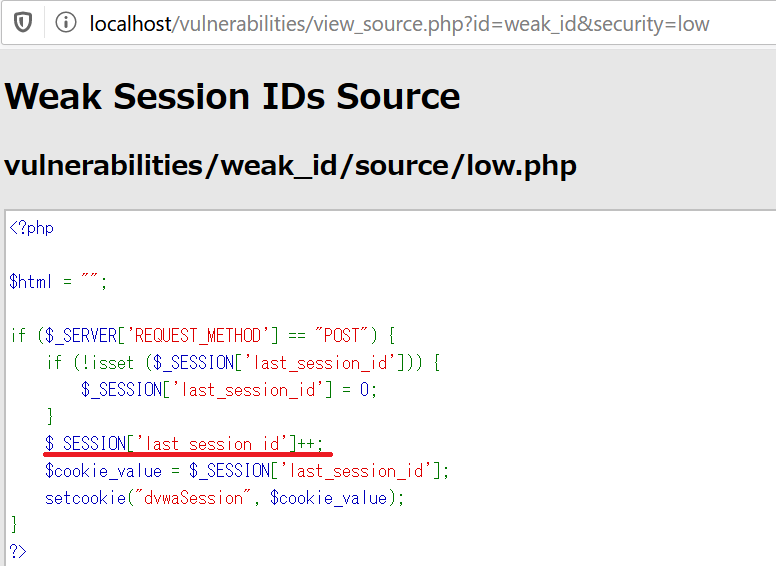 DVWAでWeak Session IDs(Low) - Shikata Ga Nai