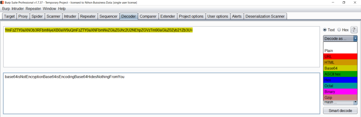 ShepherdでInsecure Cryptographic Storage - Shikata Ga Nai