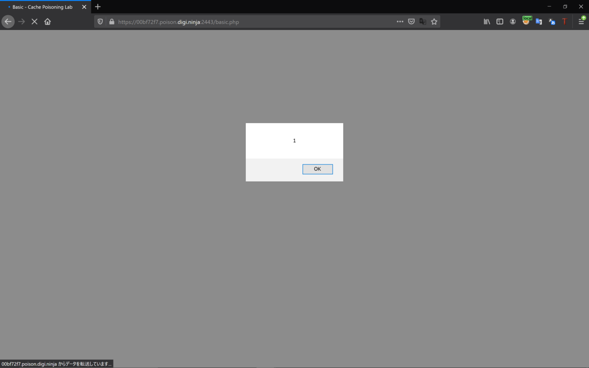 Web Cache Poisoning LabのBasicをやってみた - Shikata Ga Nai