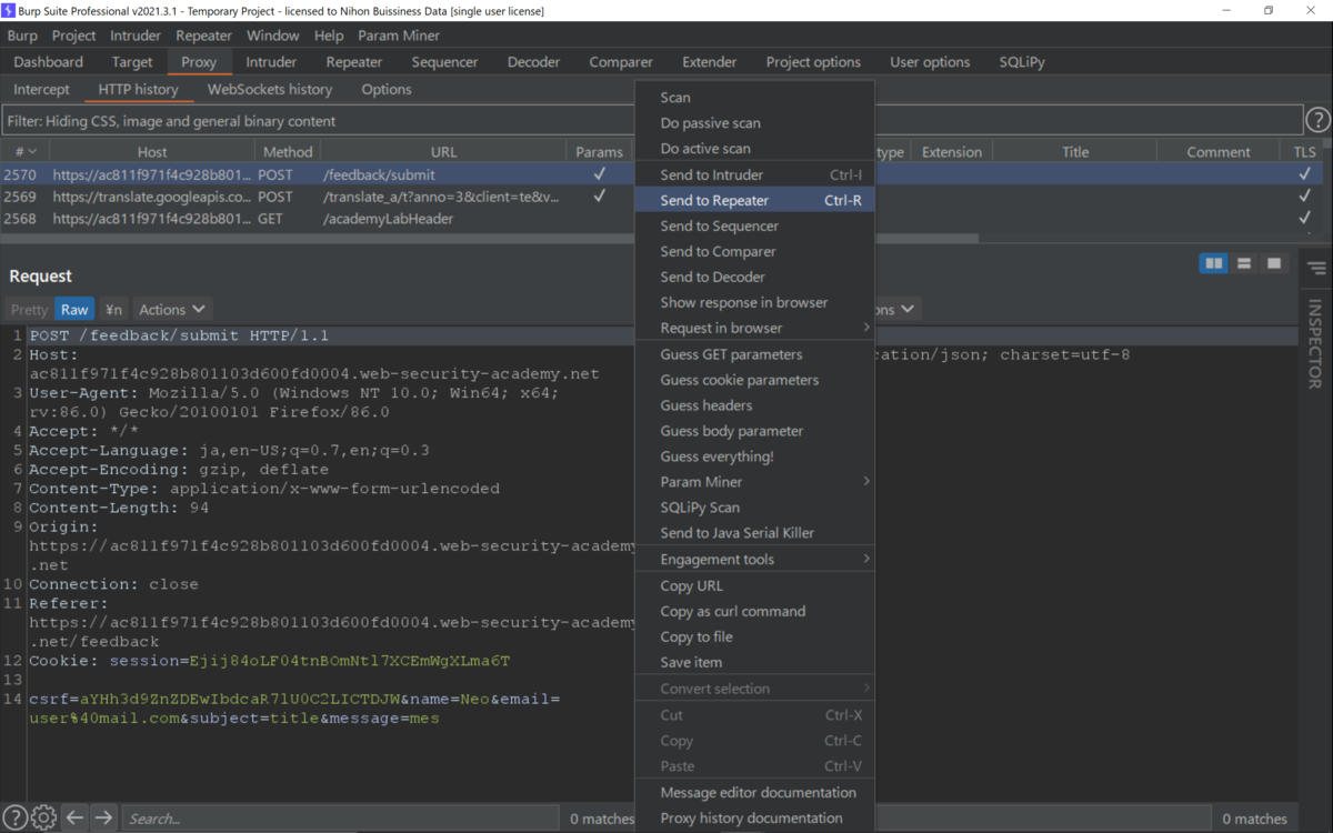 Blind OS command injection with out-of-band data exfiltrationをやってみた - Shikata Ga Nai