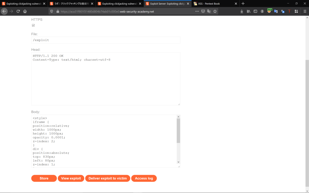 Exploiting Clickjacking Vulnerability To Trigger Dom Based Xssをやってみた Shikata Ga Nai