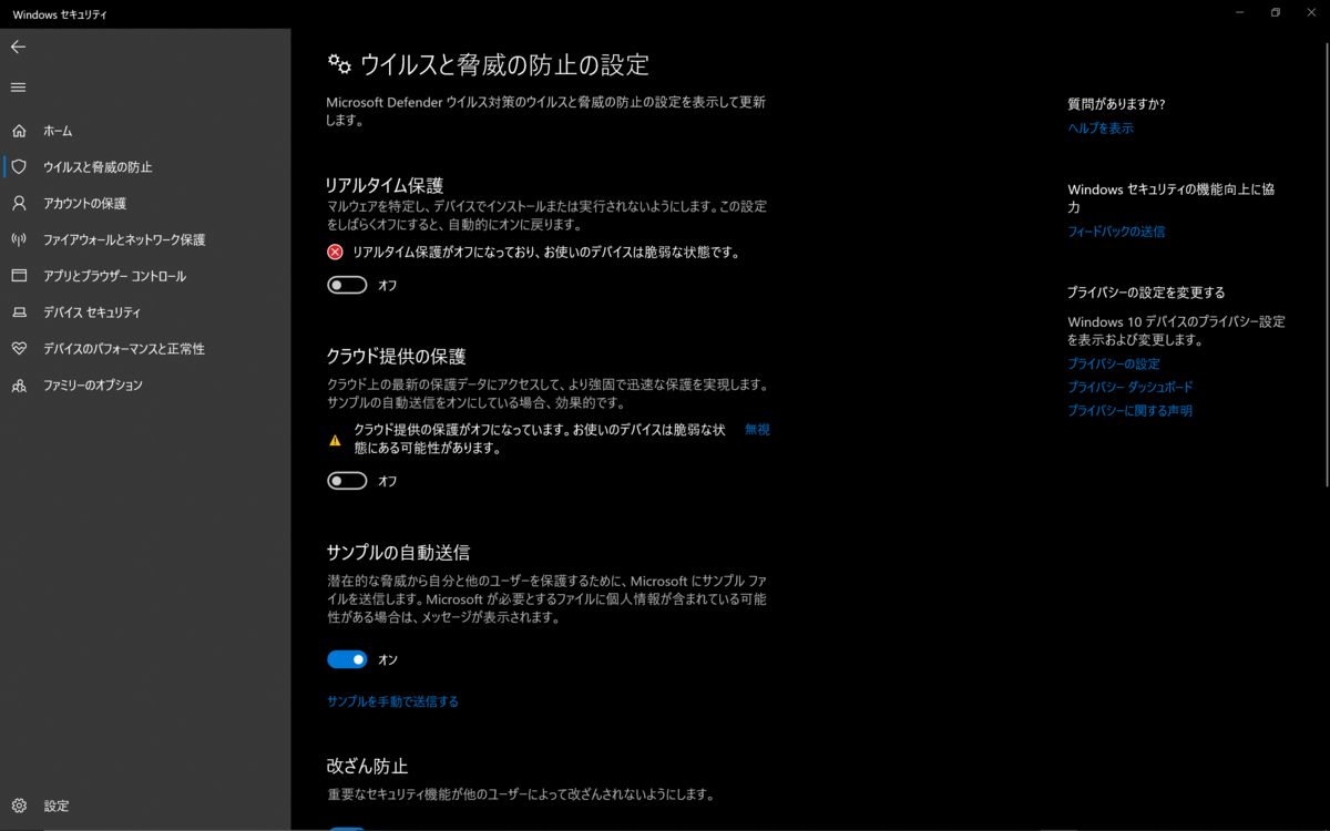 Atomic Red Teamをインストールしてみた - Shikata Ga Nai