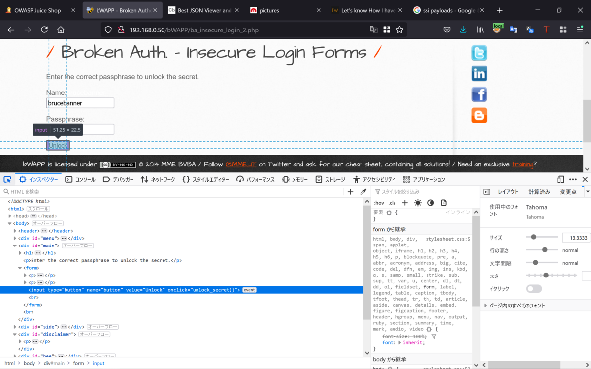 bWAPPでA2-Broken Auth. - Insecure Login Formsをやってみた(medium) - Shikata Ga Nai