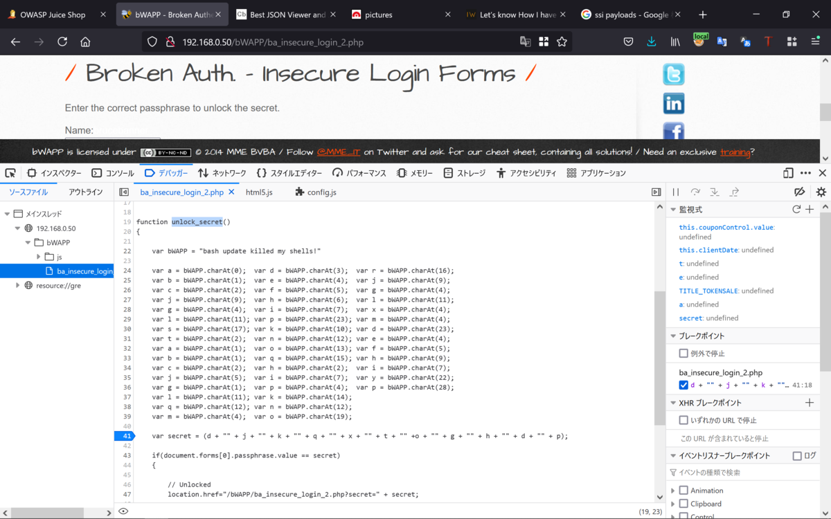 bWAPPでA2-Broken Auth. - Insecure Login Formsをやってみた(medium) - Shikata Ga Nai