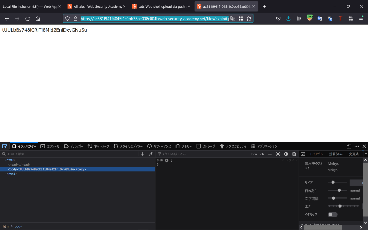 Web shell upload via path traversalをやってみた - Shikata Ga Nai