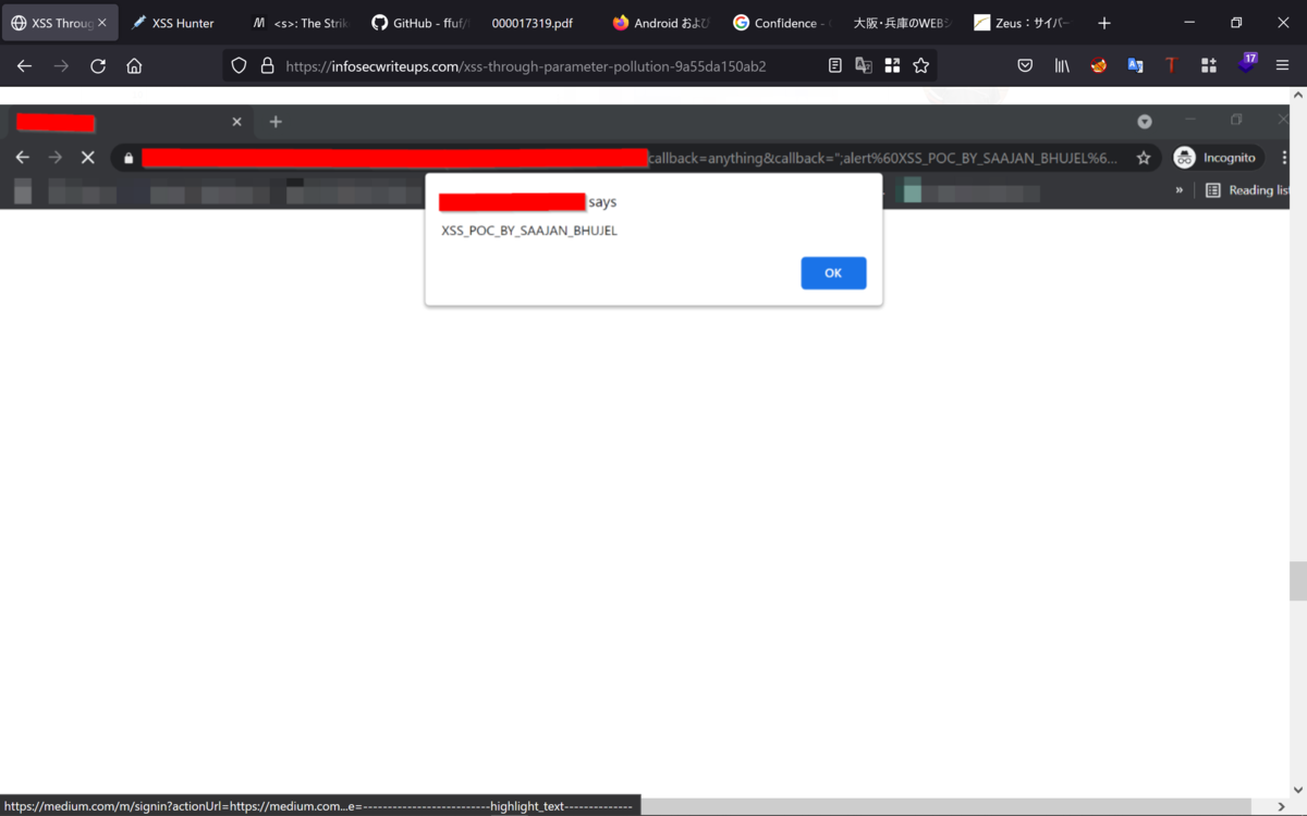 XSS Through Parameter Pollutionを訳してみた - Shikata Ga Nai