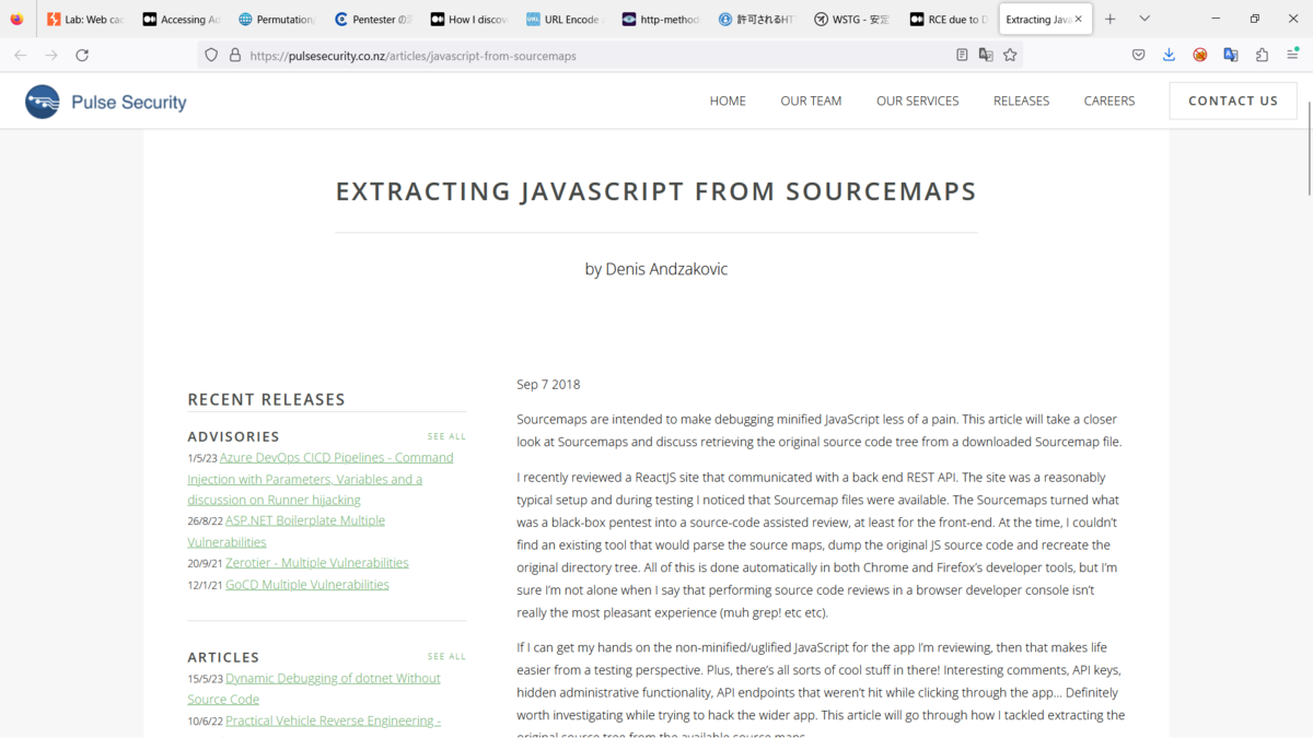 RCE due to Dependency Confusion — $5000 bounty!を訳してみた - Shikata Ga Nai