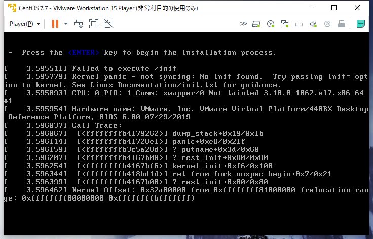 【CentOS7】Kernel panic について 【not syncing: No init found.】 - WT2MWT