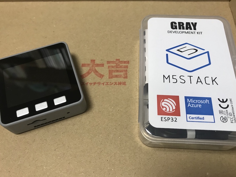 M5Stackを買ってみた - めがねの部品箱。