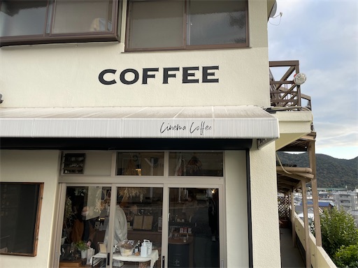 CINEMA COFFEE ROASTERSシネマコーヒー【兵庫県西脇市】 - TOJUN’s diary