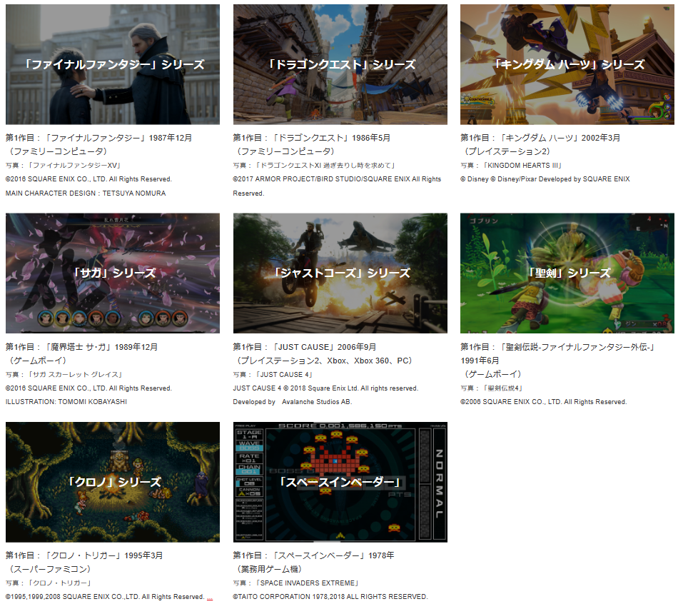 【株式銘柄徹底分析】スクウェア・エニックス・ホールディングス スクエニHD（9684）～デジタルエンタテインメント アミューズメント 出版 ドラクエ FF～ - 社畜から経済的自立（FIRE ...