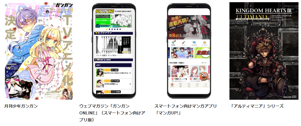 【株式銘柄徹底分析】スクウェア・エニックス・ホールディングス スクエニHD（9684）～デジタルエンタテインメント アミューズメント 出版 ドラクエ FF～ - 社畜から経済的自立（FIRE ...