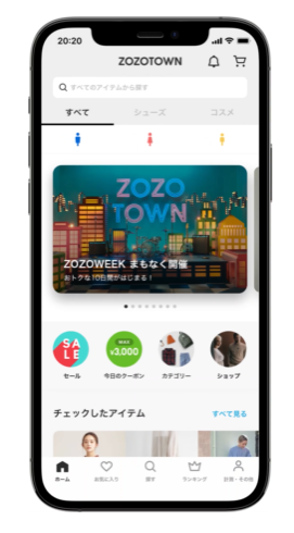 【株式銘柄徹底分析】ZOZO ゾゾ（3092）～ファッションEC「ZOZOTOWN」 WARE ZOZOMAT ZOZOGLASS 高利益率 成長企業～ - 社畜から経済的自立（FIRE）を ...
