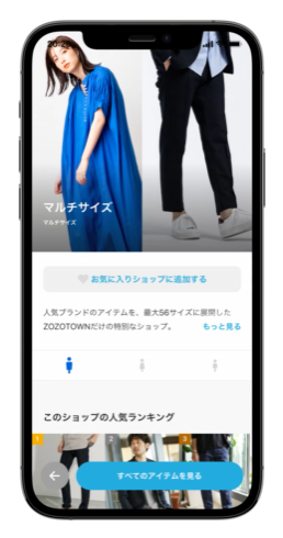 【株式銘柄徹底分析】ZOZO ゾゾ（3092）～ファッションEC「ZOZOTOWN」 WARE ZOZOMAT ZOZOGLASS 高利益率 成長企業～ - 社畜から経済的自立（FIRE）を ...