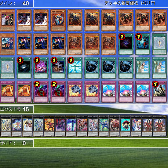 海外新規テーマである「Burning Abyss」を組んでみた【8月15日版】 - チラ裏な幻想。