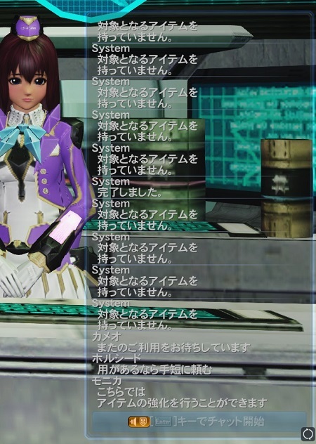 【PSO2】CHATログのテキストファイルを見る方法（PC版） - Mobilog