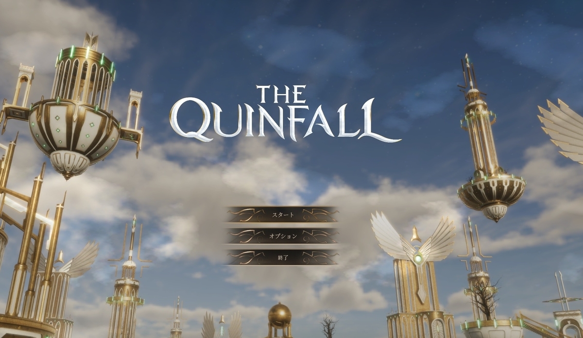 【The Quinfall】アーリーアクセス始まる - Mobilog