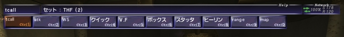 【FF11】マクロサイズのフルサイズ設定方法を調べてみた - Mobilog