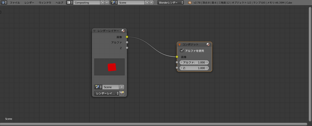 Blender シェーダーエディター(ノードエディタ)の使い方01【基本的な使い方】 - TomoGのごちゃまぜ倉庫