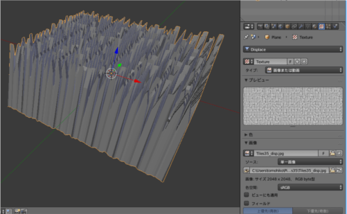 Blender Displacement Mapの使い方！テクスチャ模様をメッシュに適用する - TomoGのごちゃまぜ倉庫