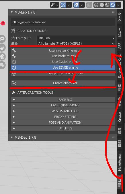 【MB-Lab】Blenderでリアルな人体モデルを生成できるアドオン紹介！ - TomoGのごちゃまぜ倉庫