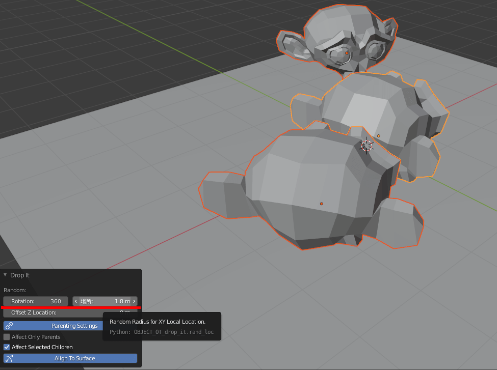 【Drop It】Blenderで簡単に地面におけるアドオン紹介 - TomoGのごちゃまぜ倉庫